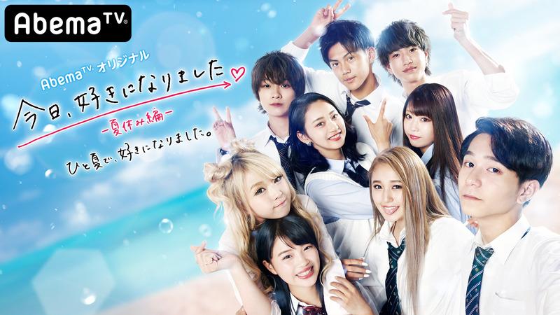 恋愛リアリティショーおすすめ人気番組ランキング【ABEMA他】｜モブログ