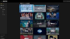 ABEMA（旧AbemaTV）を【無料】で見る方法を解説 - モヤシネマ